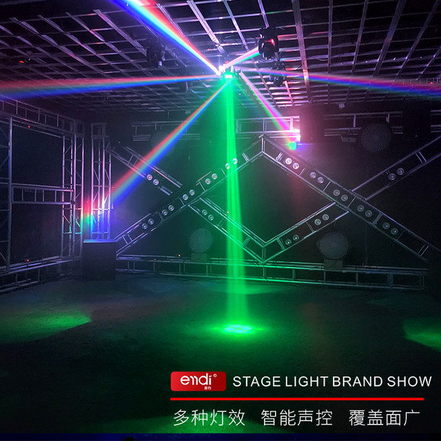 KTV flash home sound control jumping lamp bar colorful rotor beam ...