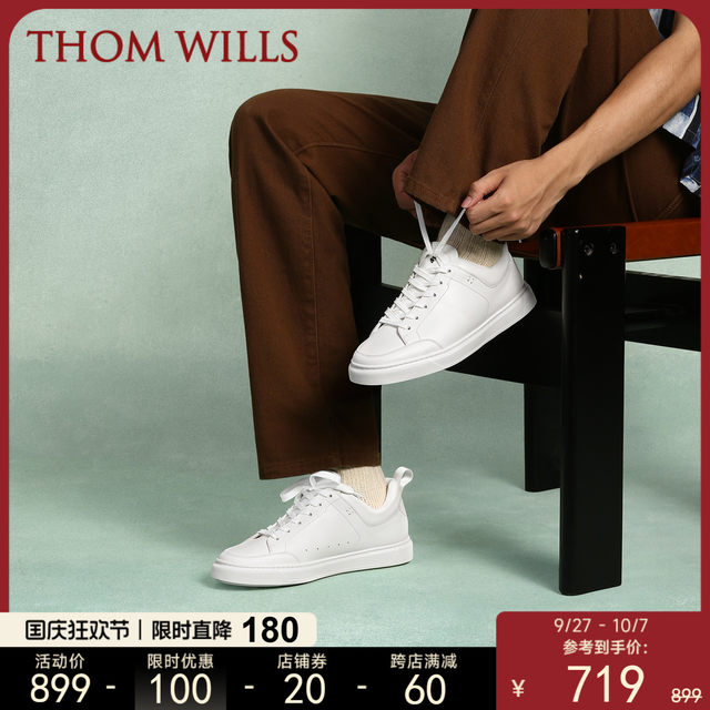 ThomWills men's white shoes business genuine leather sports casual all ...
