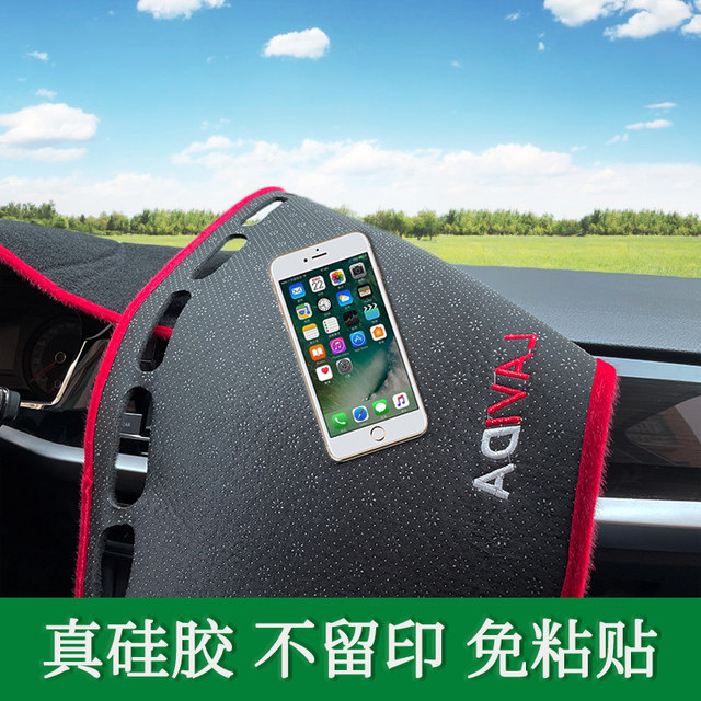 Suitable for Ford 12131415161718 Focus modified decorative dashboard ...