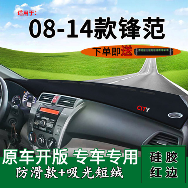 Suitable for Honda 0811121314 classic old front model modified ...