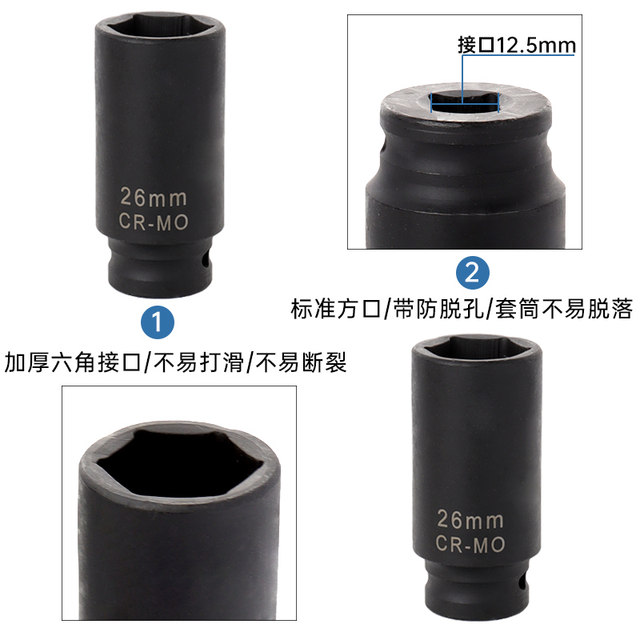 12.5mm electric wrench hex socket 1/2 inch extended pneumatic small air ...