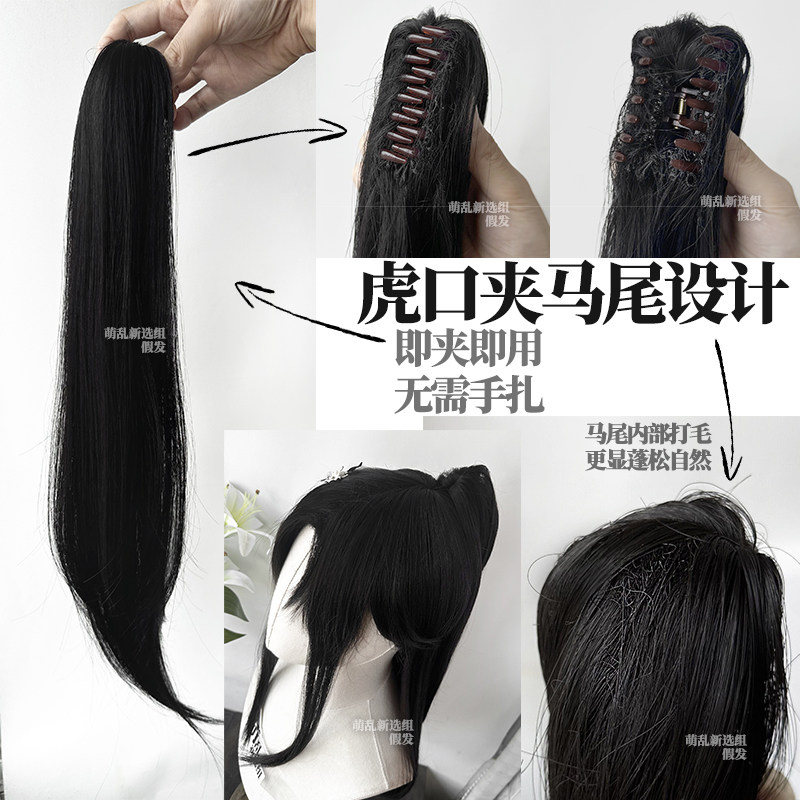 Xianjun+Ancient Wind Youth Gao Mawei Chinese Divide Hair Hanfu Men's ...