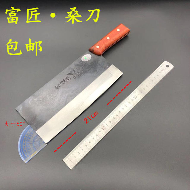 Rich craftsman kitchen knife, mulberry sword, free fast -cut vegetable ...