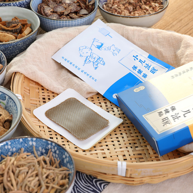 The original young cough sticker cough sticker baby children's phlegm ...