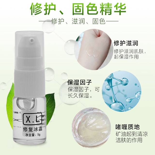Tattoo repair agent XL repair ice crystal eyebrow tattoo repair liquid ...