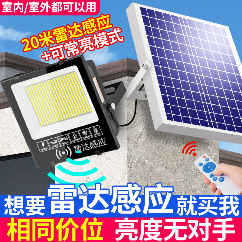 New Solar Outdoor Garden Light - Waterproof 10000 Watts Super Bright ...