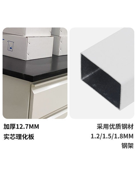 All-steel laboratory bench steel wood central platform laboratory test ...
