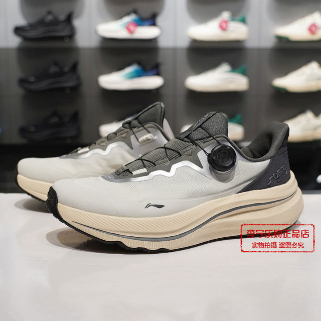 Xiao Zhan's same style as Li Ning SOFT GO MAX2 men's 2025 summer rotary ...