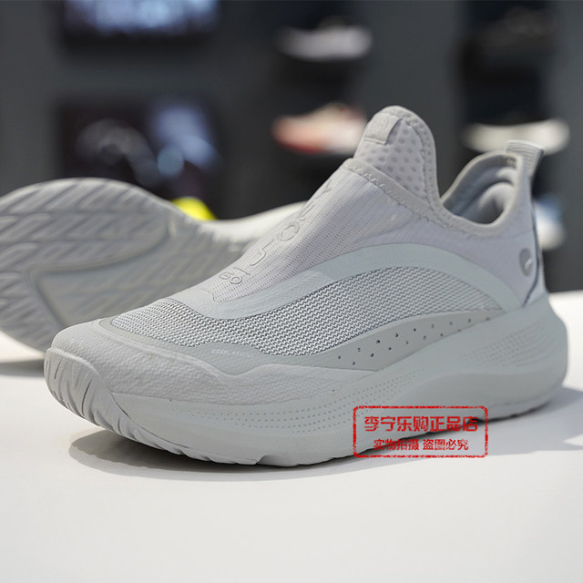 Li Ning softgo men's reflective breathable cooling casual shoes 2024 ...