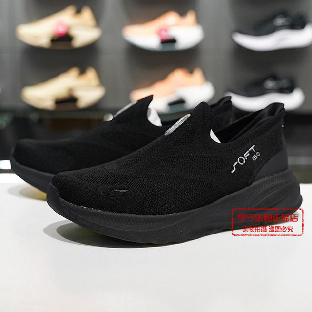 Li Ning Soft GO2 KNIT20225 Spring Men and Women's Woven Soft ...