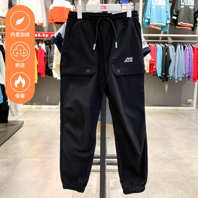 Li-Ning Boys' 2024 Winter Outdoor Series Leggings and Velvet Water ...