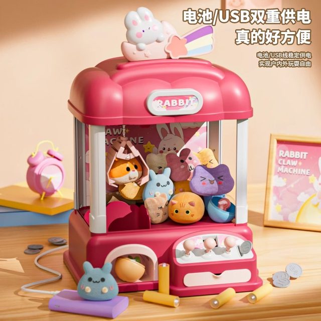 2024 New Claw Machine Home Children's Toy Clip Doll Small Gacha Machine ...