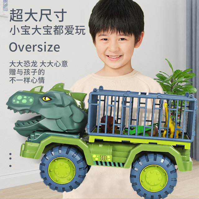Extra Large Dinosaur Engineering Children's Toy Car Set Boy Puzzle ...