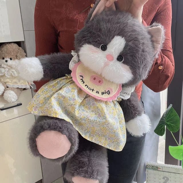 Imitation Mink Kitten Doll Cute Rag Doll Mei Shengjiang New Plush Toy ...