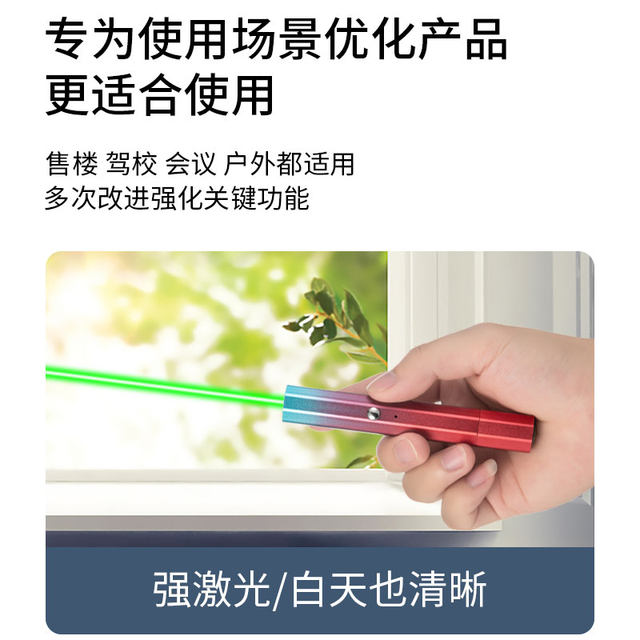 Laser pointer high-power rechargeable laser light green light pointer ...