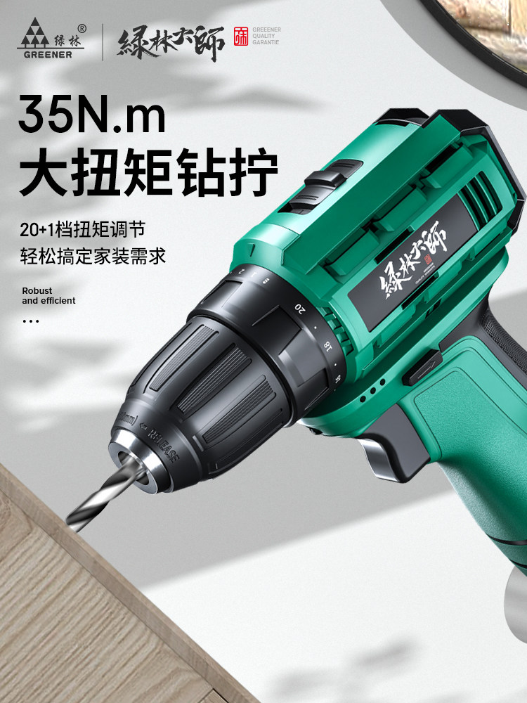 Máy Khoan Điện Không Dây Greener Master - 16V Có Thể Sạc Lại