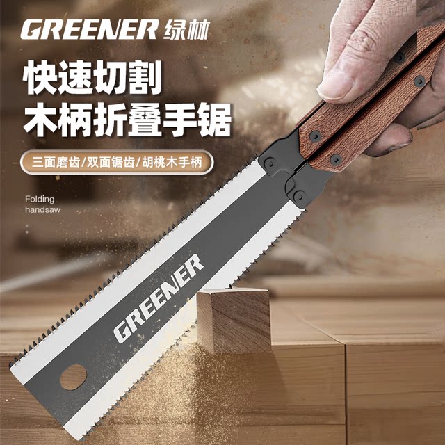 Green Forest household small hand saw folding saw handmade woodworking ...