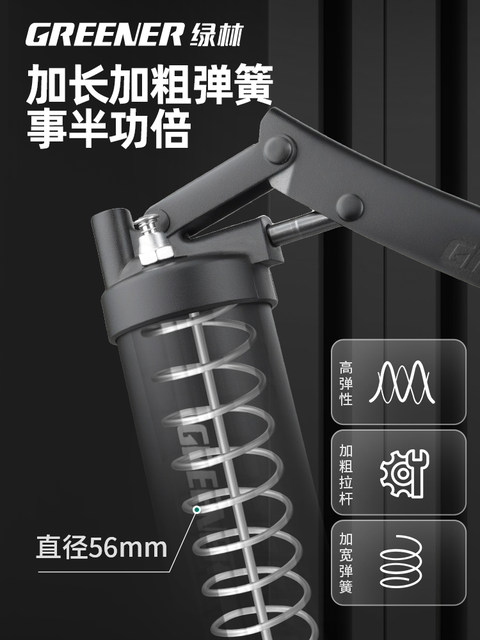 Green Forest Grease Gun Manual High Pressure New Chain Grease Injector ...