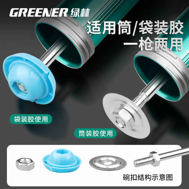 Green Forest Structural Glass Glue Gun Glass Glue Special Glue Gun Automatic Breaking Glue Labor ...