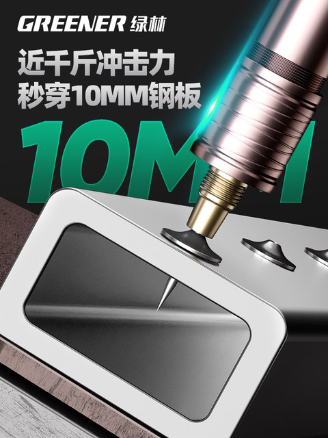 Green forest cannon nail gun nailing artifact ceiling nail gun mini air ...