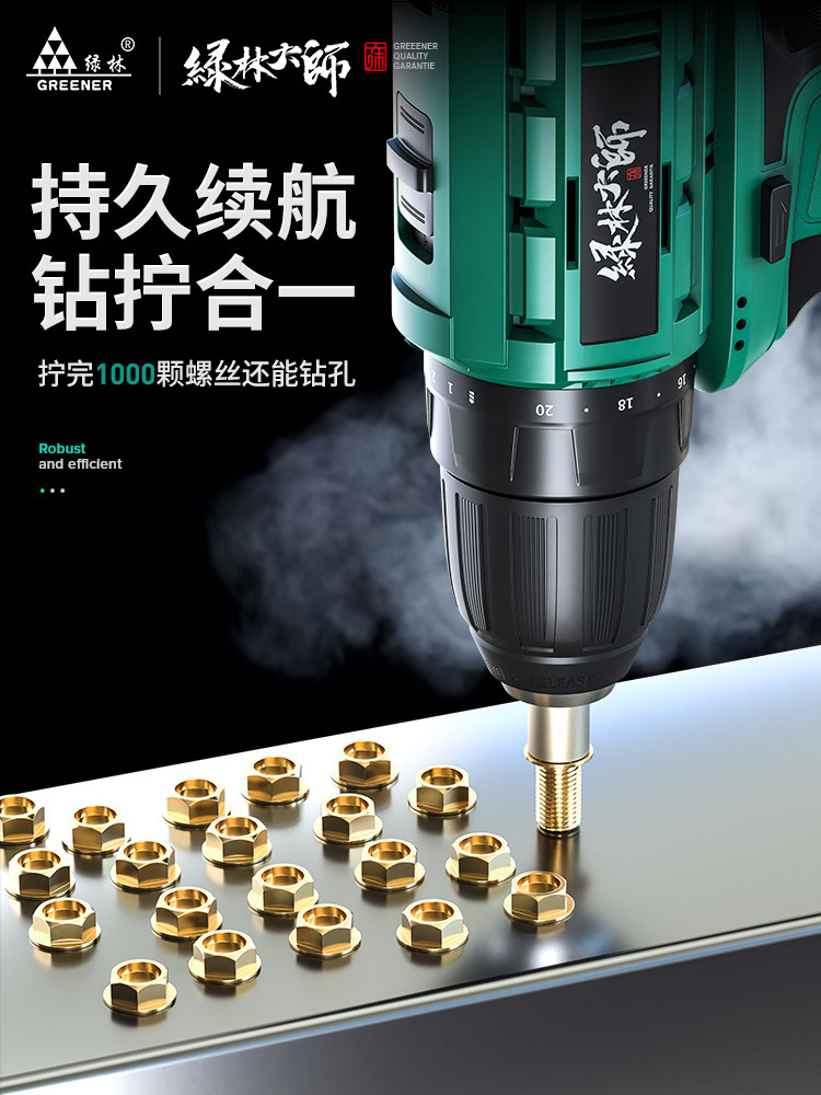 Máy Khoan Điện Không Dây Greener Master - 16V Có Thể Sạc Lại