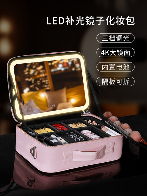 NICELAND Lighted Cosmetic Case with Mirror LED Cosmetic Bag Battery ...
