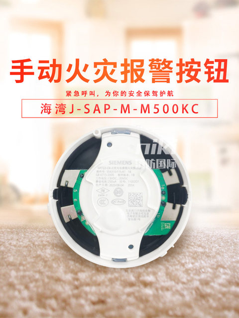 Siemens OP722-CN tobacco sensor OP720-CN dot-type photoelectric smoke detector HI720-CN ...