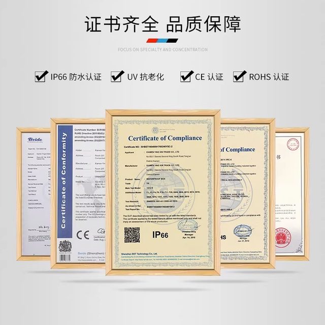 Yingxin AG type outdoor waterproof junction box ABS plastic junction ...