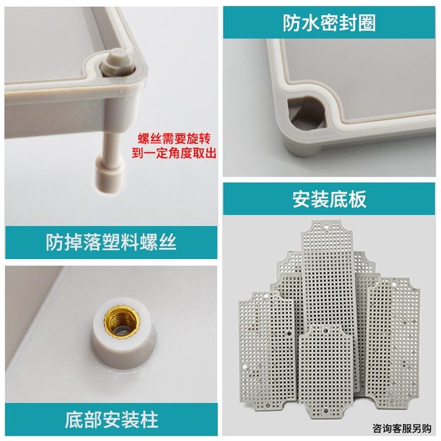 Yingxin AG type outdoor waterproof junction box ABS plastic junction ...