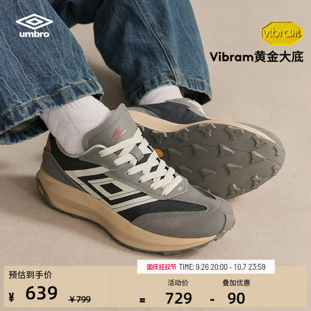 Umbro Umbro roaming shoes R708 retro running shoes men's shoes Vibram ...