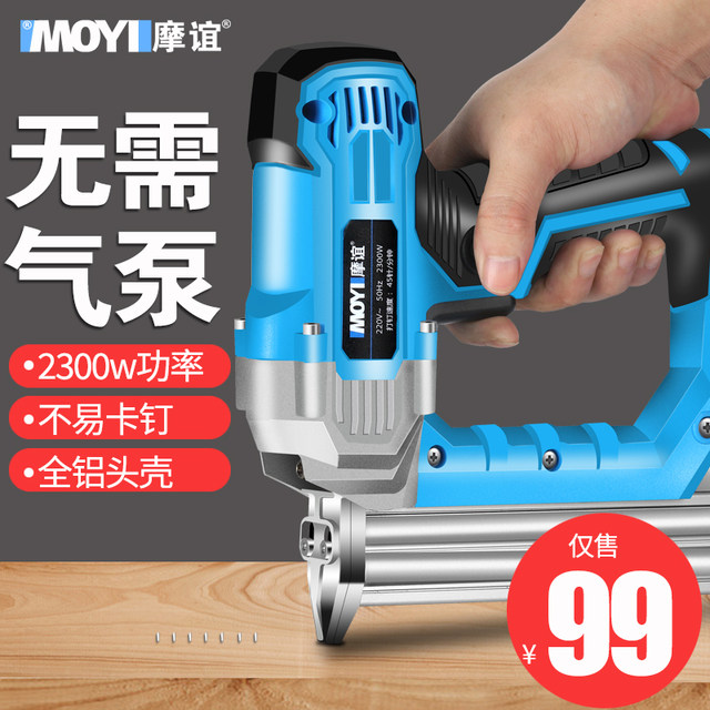 Nail gun woodworking nail special gun nailer air nail gun electric f30 ...