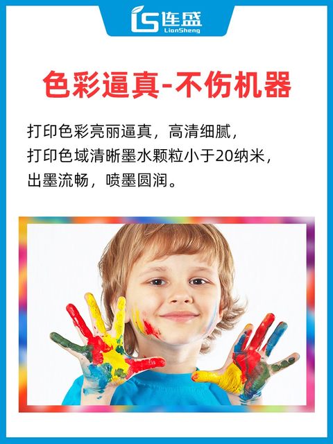 Suitable for Epson 672 ink Epson L380 L360 L310 L1300 L130 L313 L351 ...