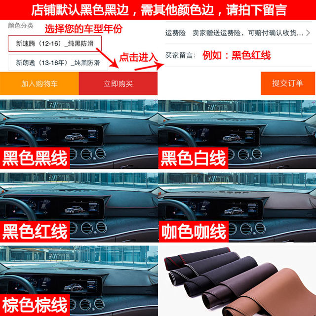 Suitable for Honda CRV dashboard sun protection mat Lingpai Haoying ...