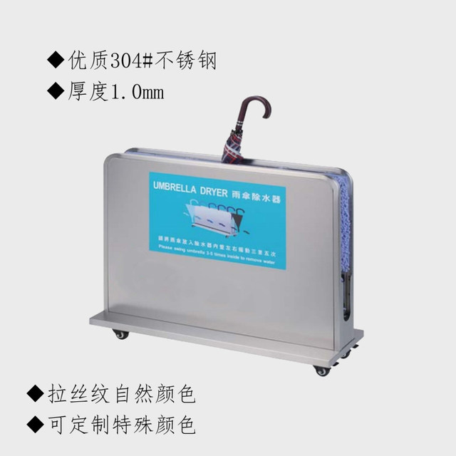 Hotel lobby umbrella water device stainless steel commercial ...