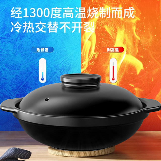 Clay pot, household gas stove, high temperature resistant dry-burning ...