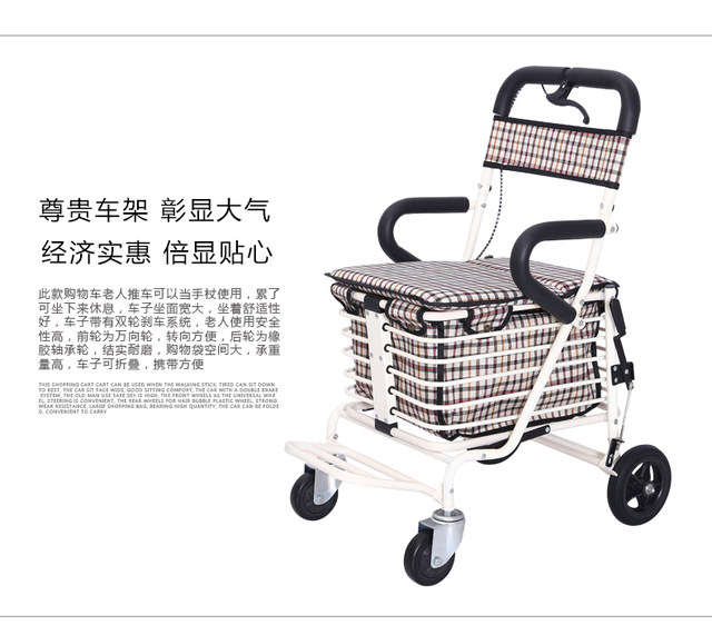 Portable trolley elderly scooter folding shopping cart can sit four ...