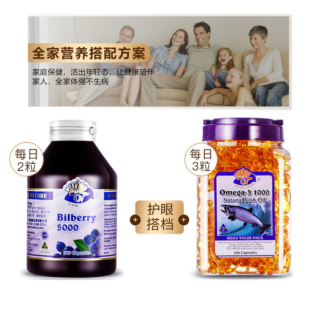 Ausupreme Blueberry Essence 365 capsules premium blueberry eye ...