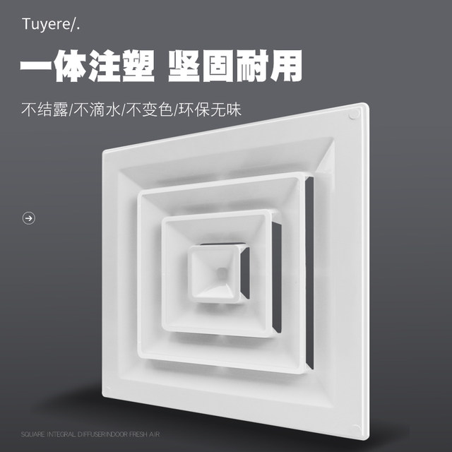 Square diffuser integrated ceiling vent fresh air central air ...