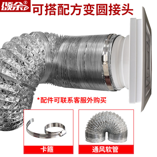 Plastic steel ABS diffuser central air conditioner four-sided air ...