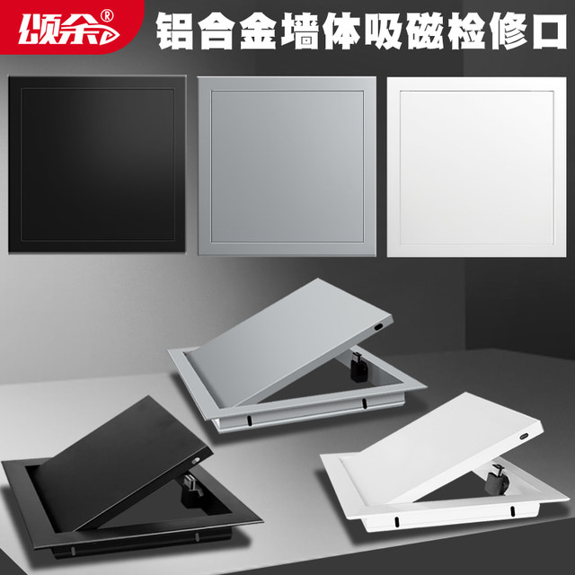 Aluminum alloy cover pipe access hole wall door cover inspection door ...