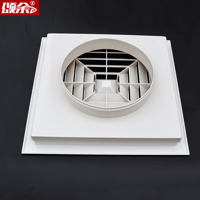 Plastic steel ABS diffuser central air conditioner four-sided air ...