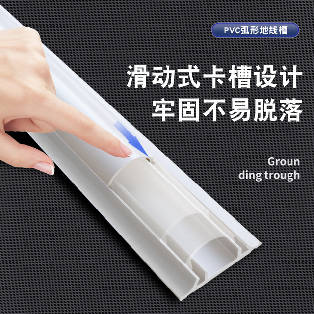 Ground trough PVC surface-mounted flame-retardant wire trough anti ...