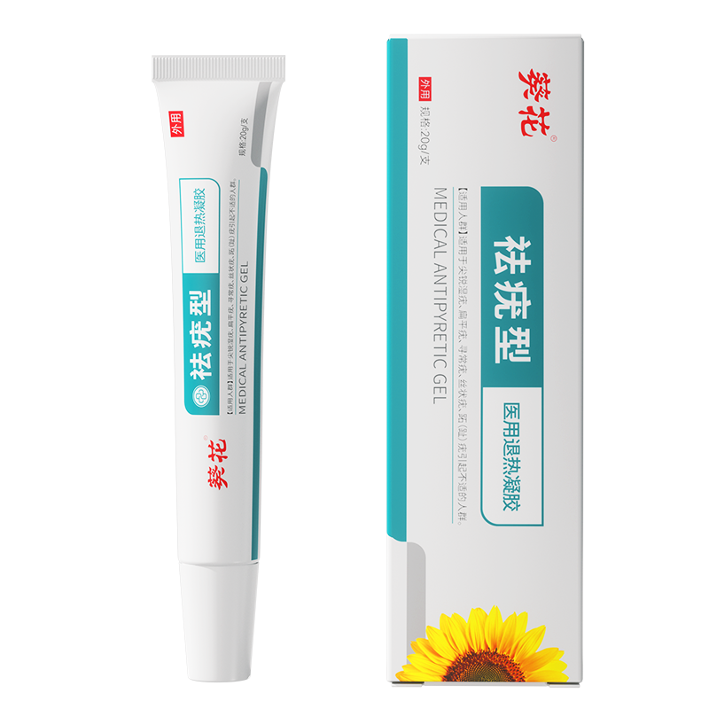 Sunflower Wart Removal Cream - Fast-Acting Treatment for Common, Flat ...