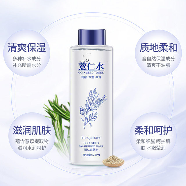 Toner Deep Moisturizing and Replenishing Soothing and Firming Skin ...