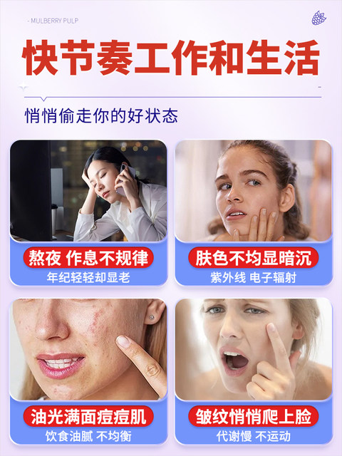 Tongrentang black wolfberry mulberry puree pure freshly squeezed ...