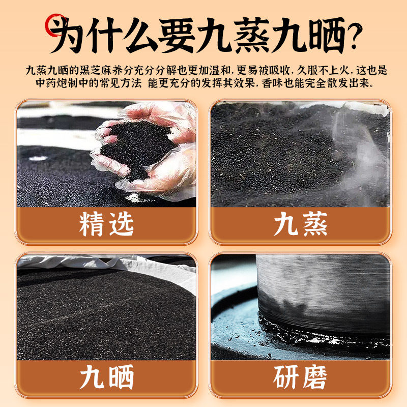 Xin Sheng Tang Schwarze Sesampillen - 135g