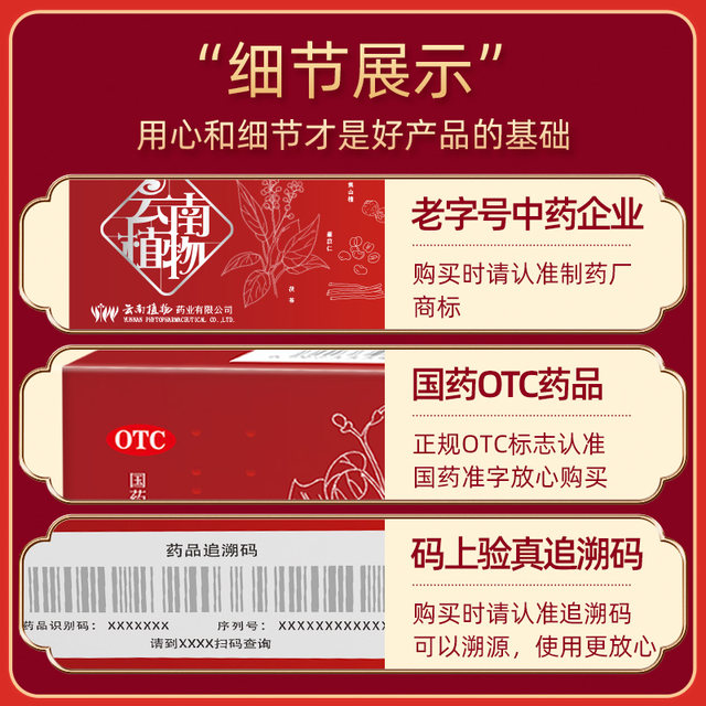 Qushishi Qushi Granules Hawthorn Poria, Red Bean and Coix Tea ...