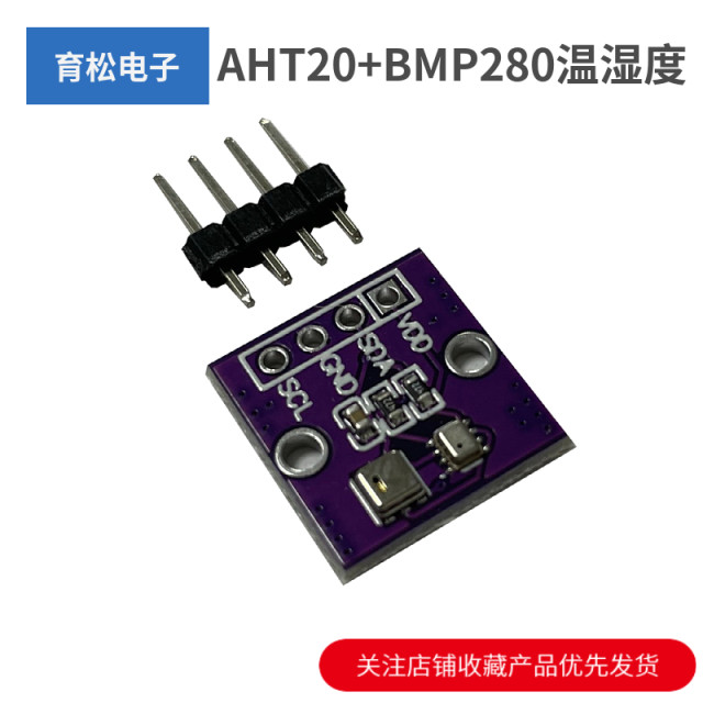 AHT20+BMP280 temperature, humidity and air pressure module high-precision digital temperature ...