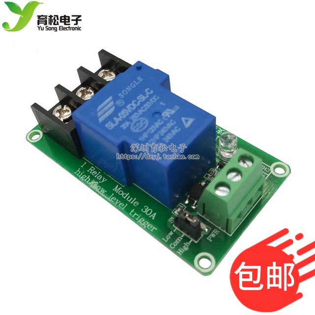 1 channel 2 channels 4 channels 30A high and low level trigger relay ...
