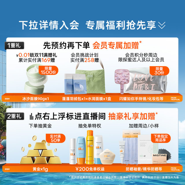 Mistine essence sunscreen isolation milk whitening female facial ...